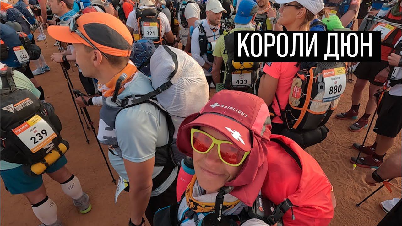 У этой гонки есть только одно правило: если тебя догнали верблюды, то ты выбываешь.