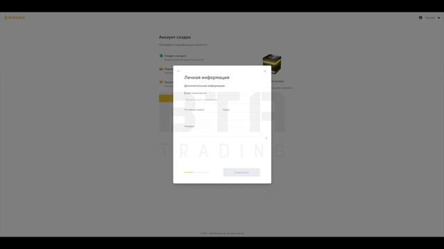 Как зарегистрировать аккаунт на криптобирже BINANCE? .mp4