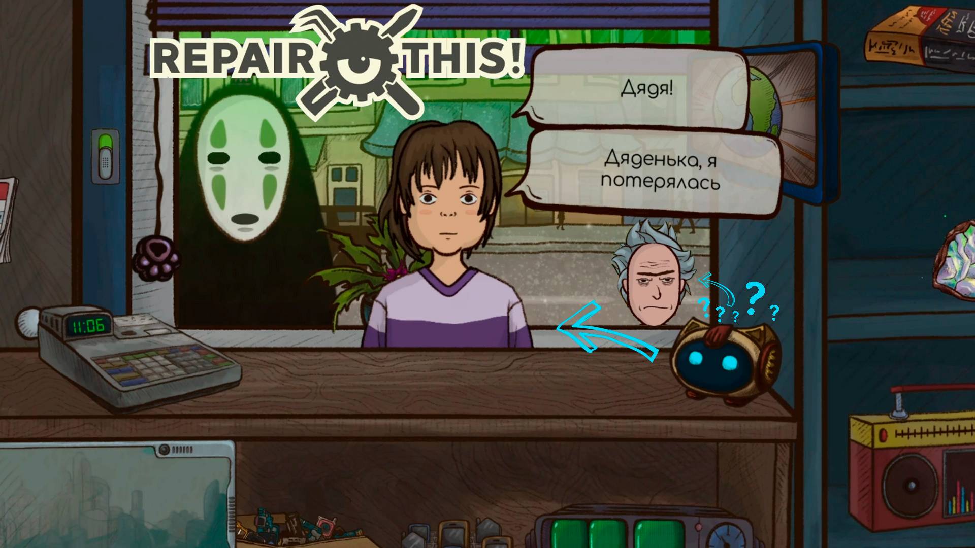 Унесённые призраками Рик и Морти | Repair This! #5