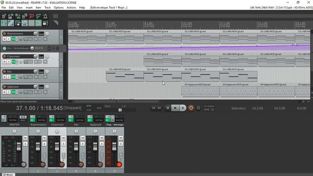 03 Создание простого трека в Reaper с помощью Free VST