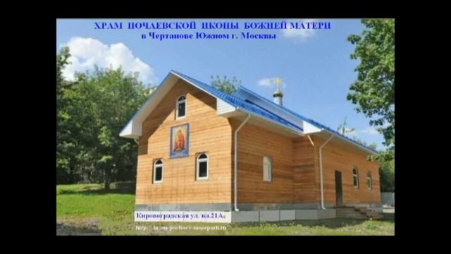 Приходу храма 9 лет