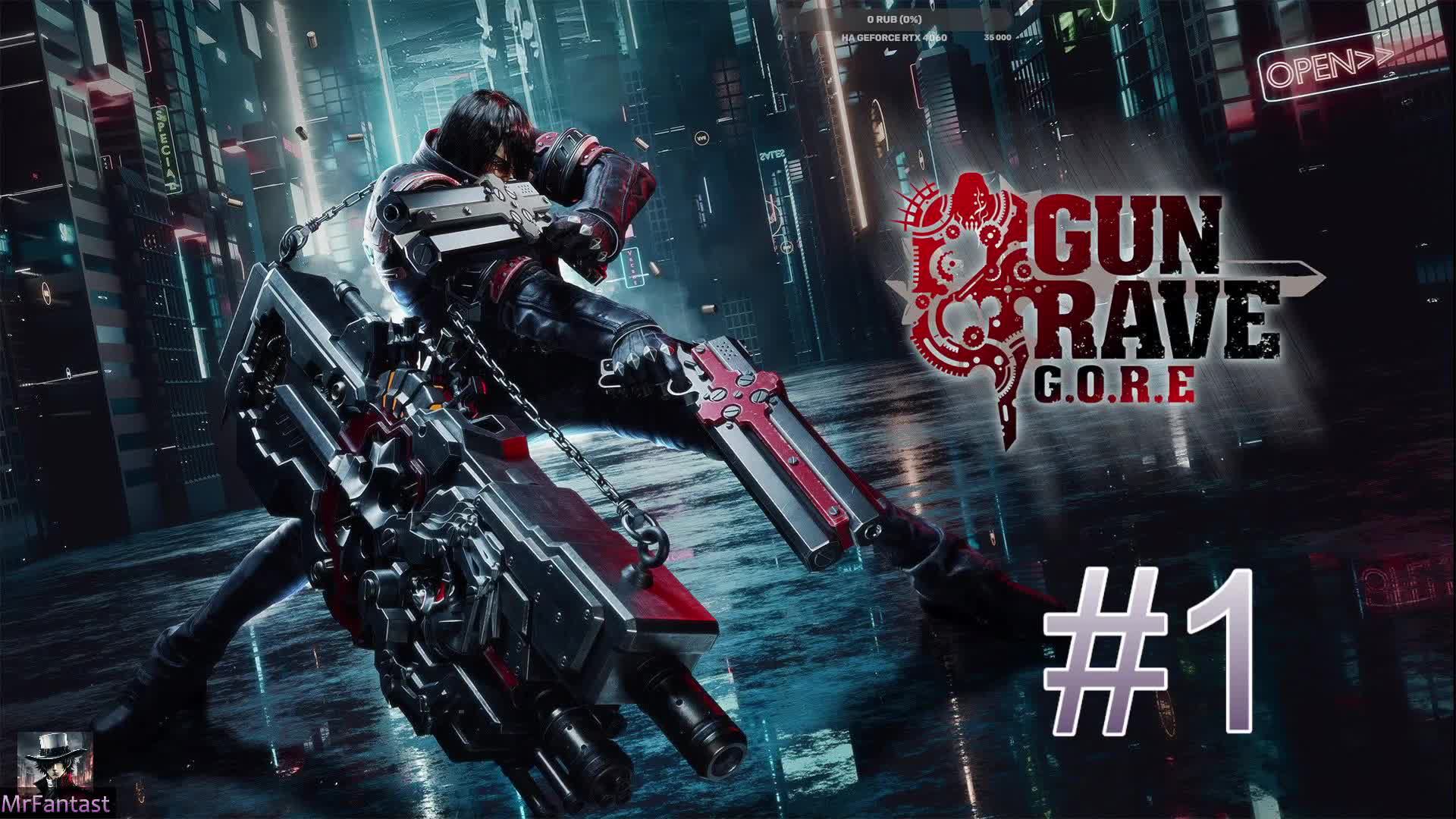 Гангрейв #1 [Gun Grave Gore] играю | прохожу | комментирую|