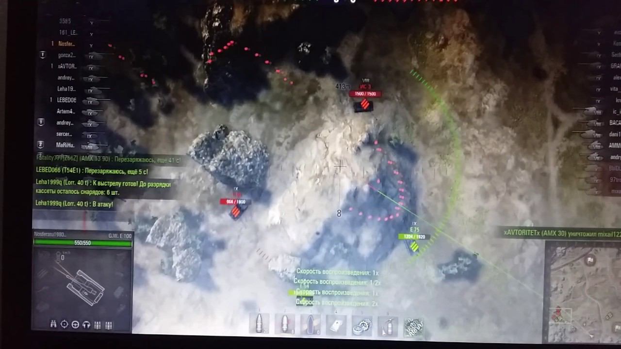 Бой на арте Е100 гиви