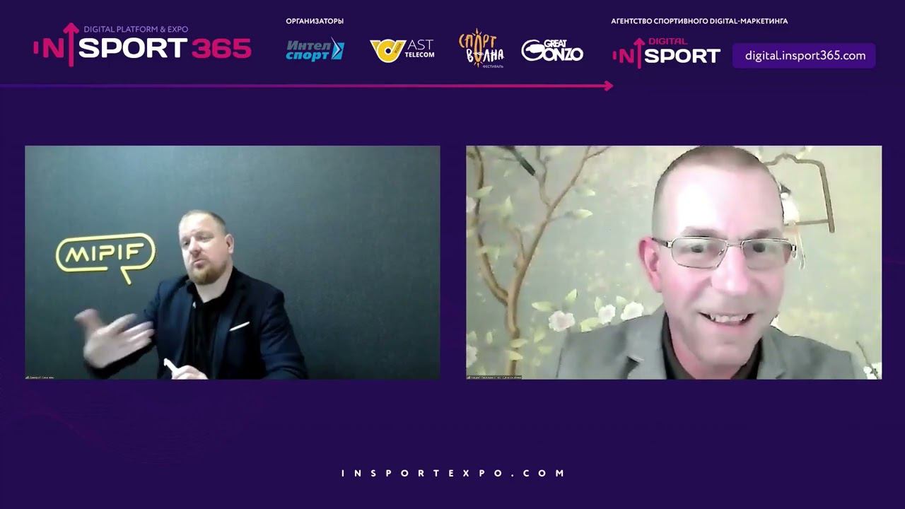 15.09.2022. Сессия 2. Инструменты спортивного маркетинга