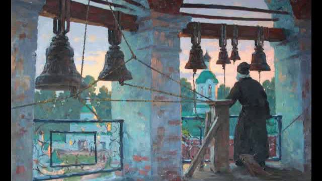 Г.В. Свиридов "Звонили звоны"