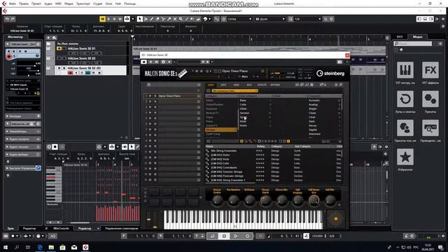 CUBASE 11 запись midi + дублировка партии [3]