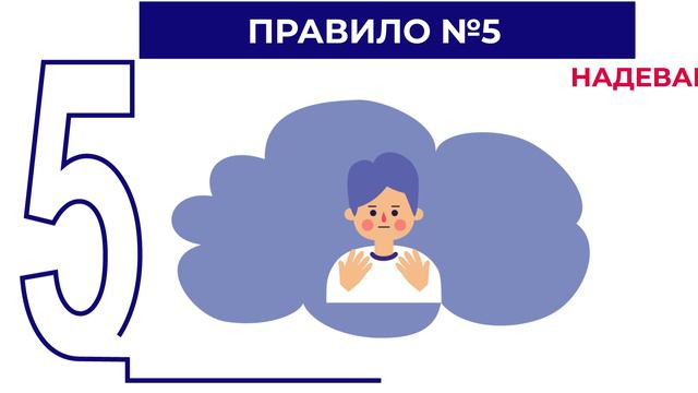 Как защититься от гриппа