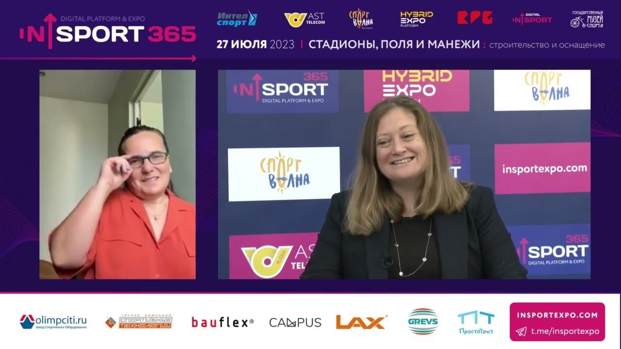 27.07.2023. Сессия 2: Проектирование, строительство и оборудование стадинов и манежей