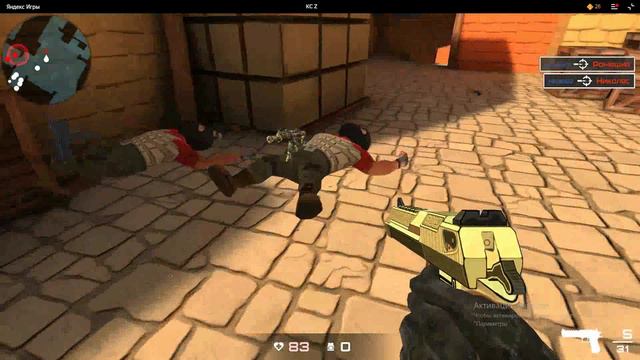 Катка с супер диглом королевский блеск