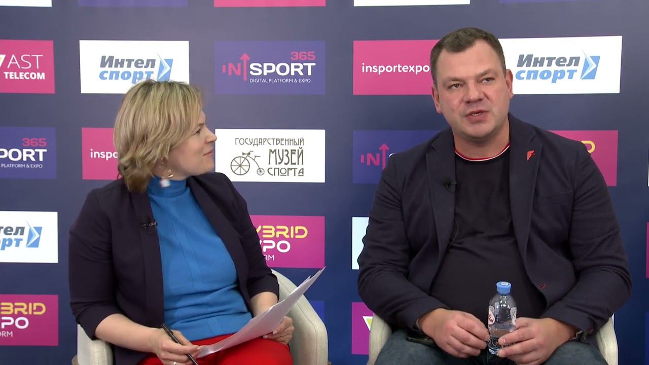 14.09.2023. Сессия 2: Продажи спортивных товаров и оборудования, каналы дистрибуции