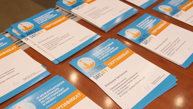 Краткий обзорный ролик Analyst Days-9