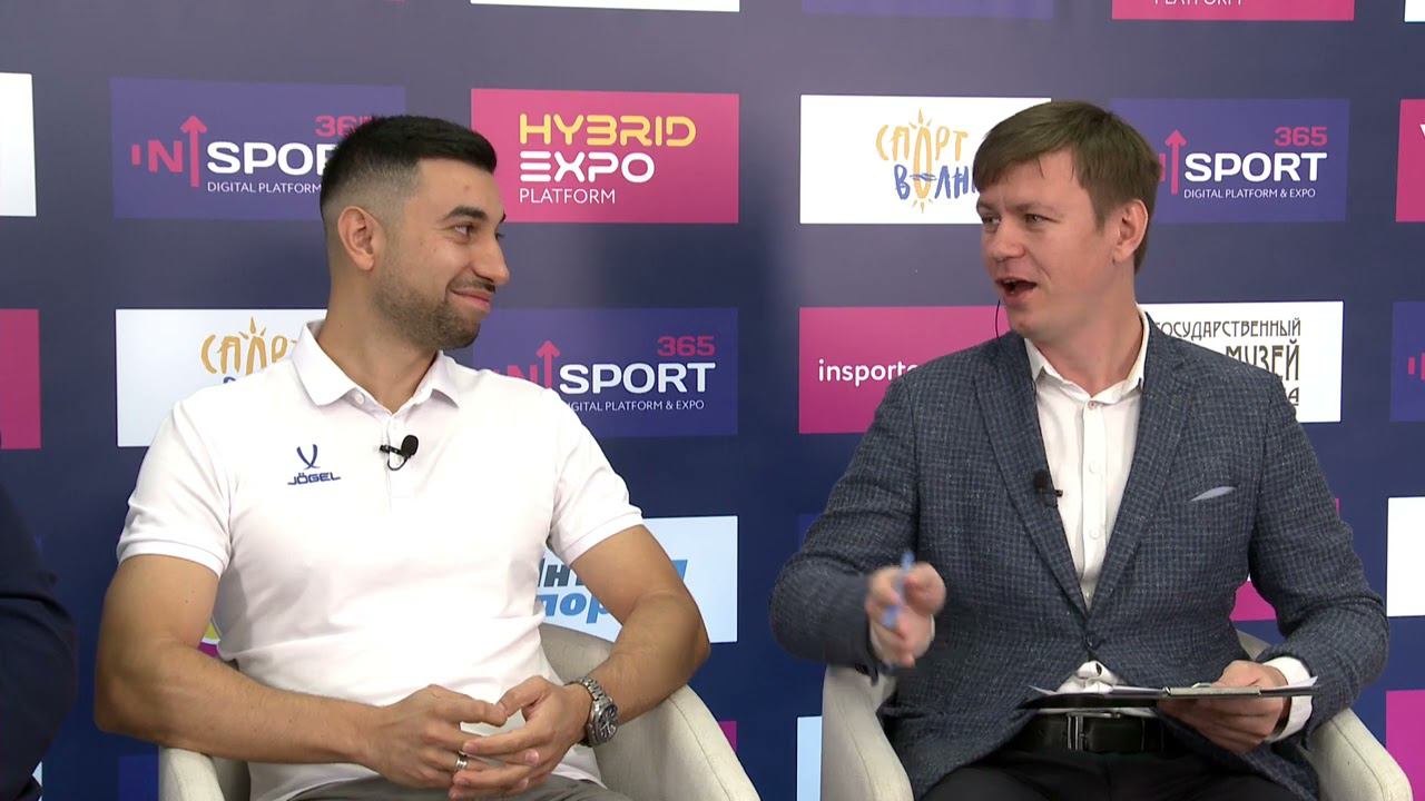 14.09.2023. Сессия 1. Импортозамещение на рынке спортивных товаров, экипировки и инвентаря