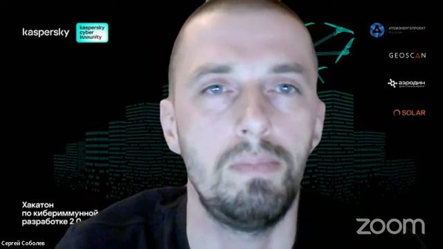 Митап Хакатона по кибериммунной разработке 2.0