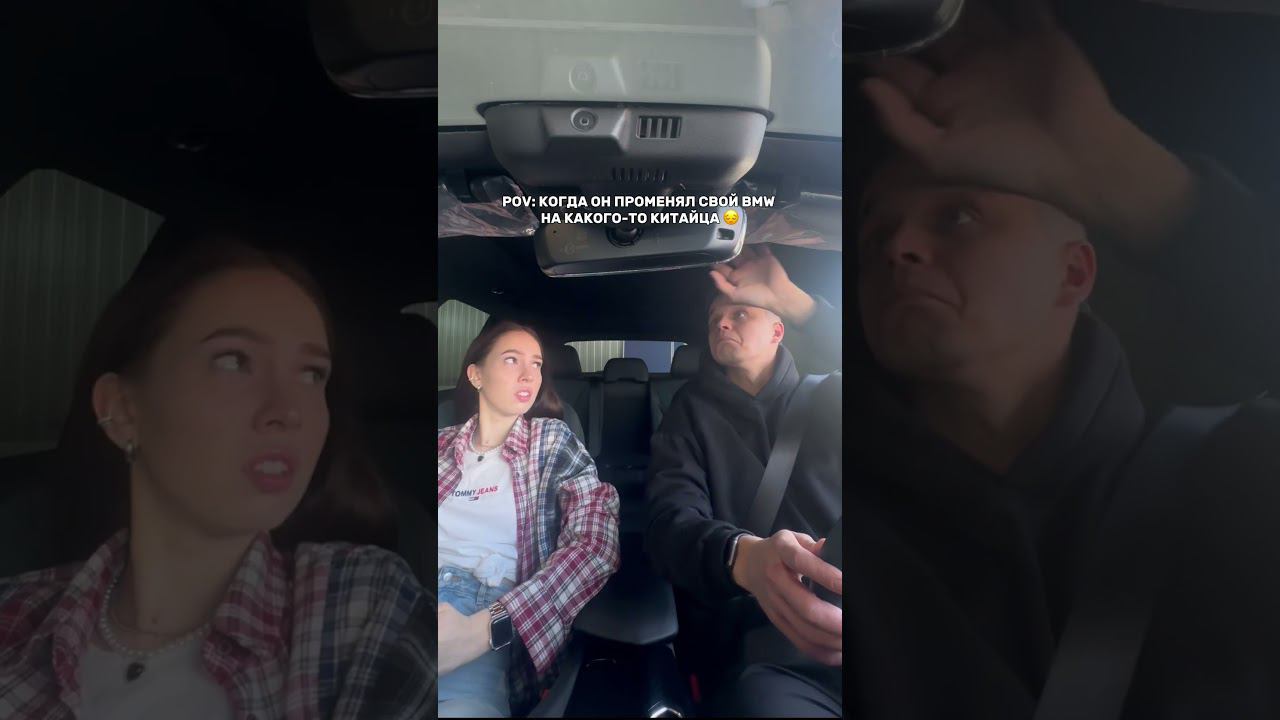 Когда он променял на китайца