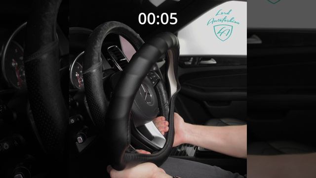 Быстрая и простая установка оплетки на руль