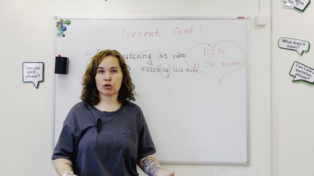 Present Continuous Базовый уровень