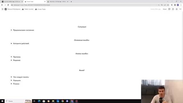 Пошаговое прохождение челленджа в проп-компании на $50000.mp4