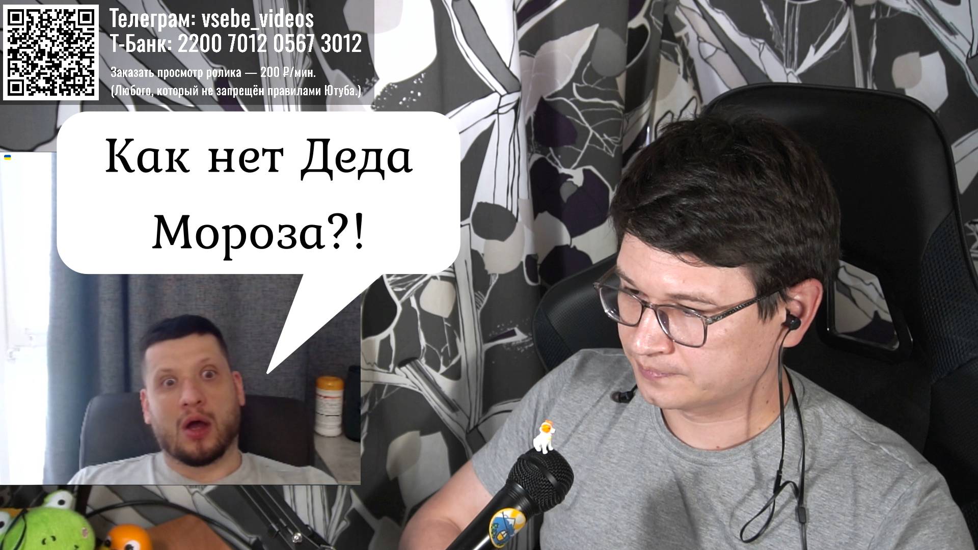 2024-09-12. Украинский блогер несёт чушь: про Ингрию, самолёты и газ | Чат-рулетка с Украиной