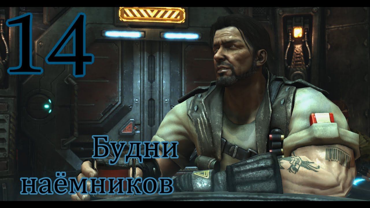Starcraft 2 Wings of Liberty. #14. Будни наёмников.