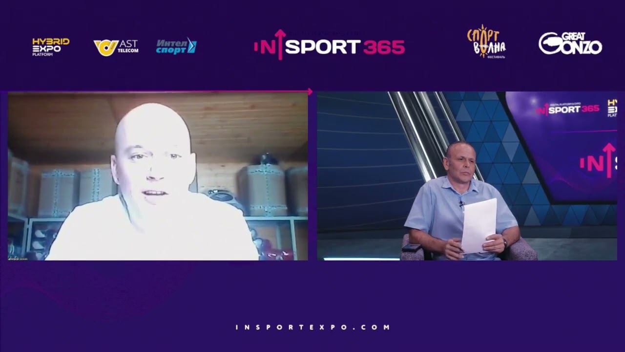 23.06.2022. Сессия 2. Спортивная экипировка и инвентарь: проблемы и очаги роста