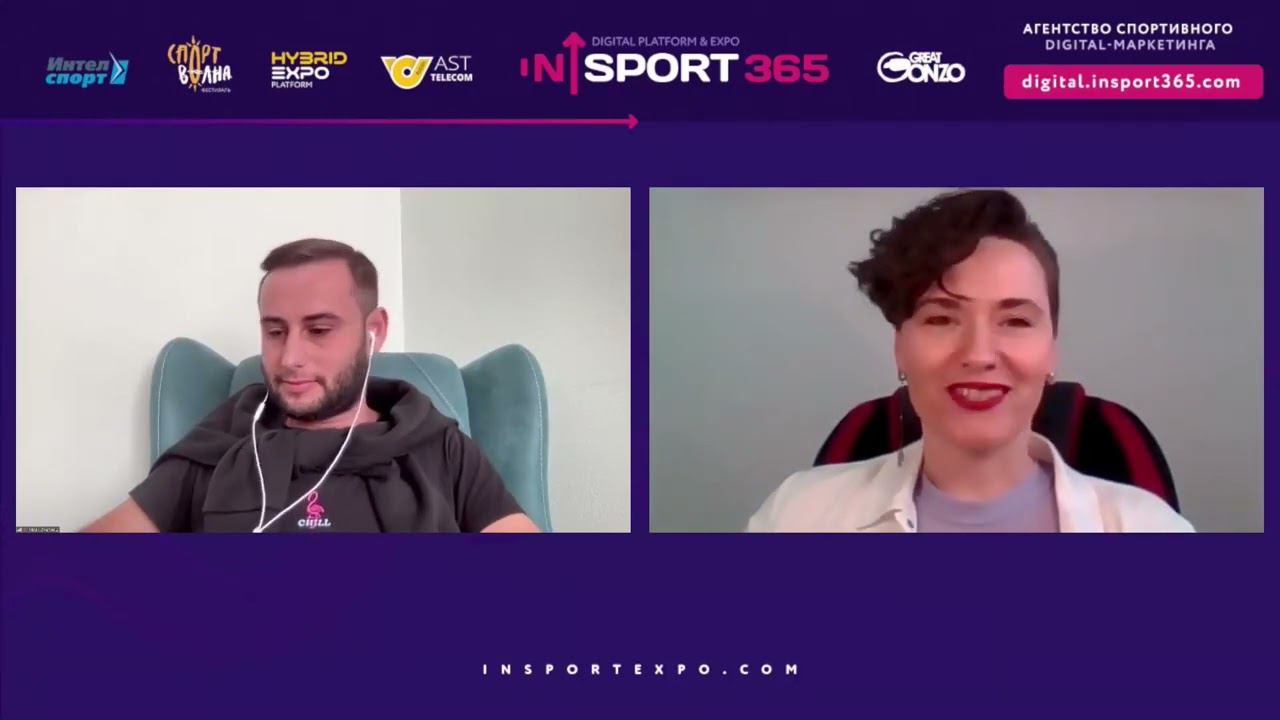 01.11.2022. Сессия 2: Будущее российского спорттеха