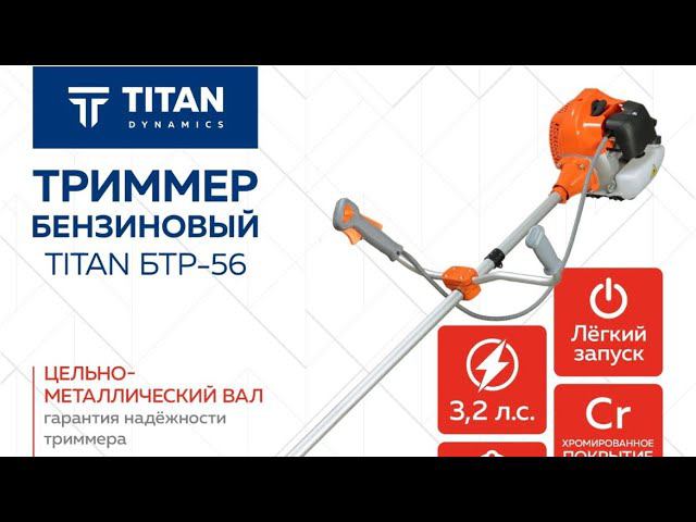 Мотокоса для любого покоса☝ Уже доступен на OZON.