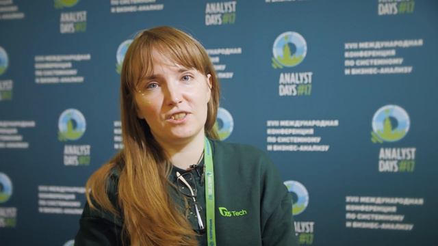 Полный обзорный ролик конференции Analyst Days #17