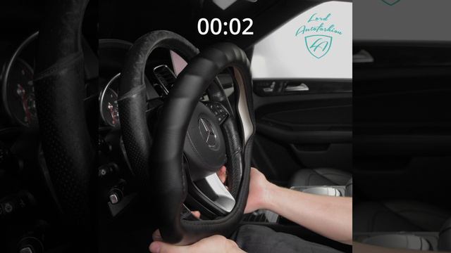 Оплетка каркасная для руля автомобиля от LordAutofashion | Установка каркасной оплетки