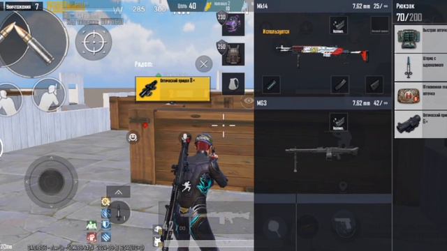 Разминаюсь перед
Метрошкой