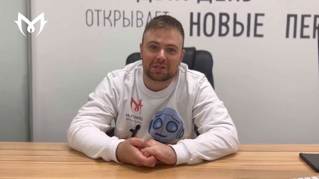 ЗАКЛЮЧЕНИЕ： обучение работе с платформой M-FLOWERS