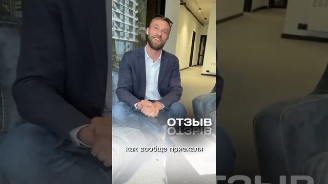 Отзыв. Покупка в Батуми
На видео часть интервью моего Заказчика.