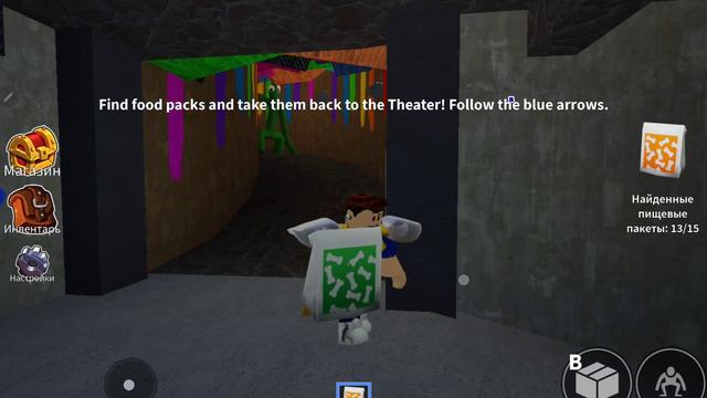 играю в радужные друзья 1