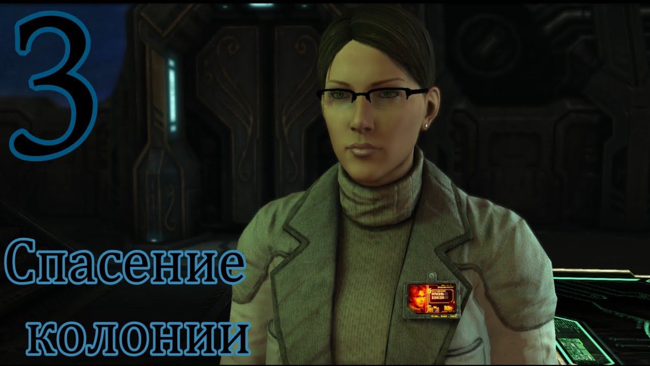 Starcraft 2 Wings of Liberty. #3. Спасение колонии.