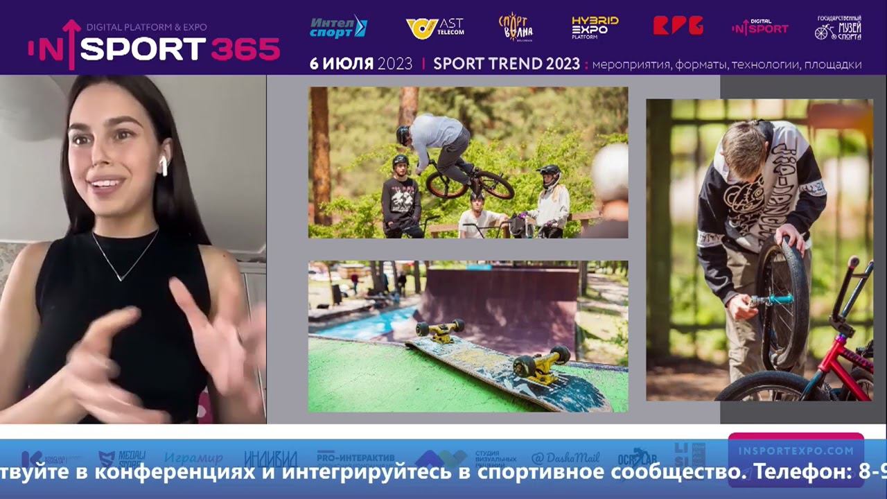 06.07.2023. Площадки для организации событий