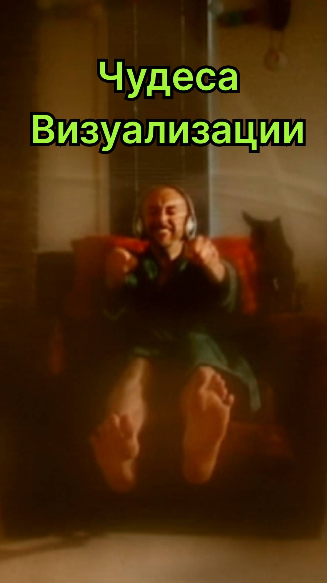 Чудеса визуализации