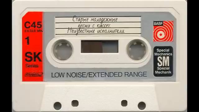 Сборник 2. Старые христианские песни с кассет.