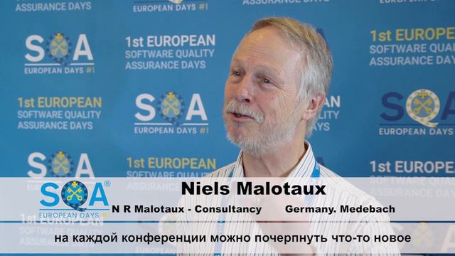 SQA Days EU-1. Обзорное видео
