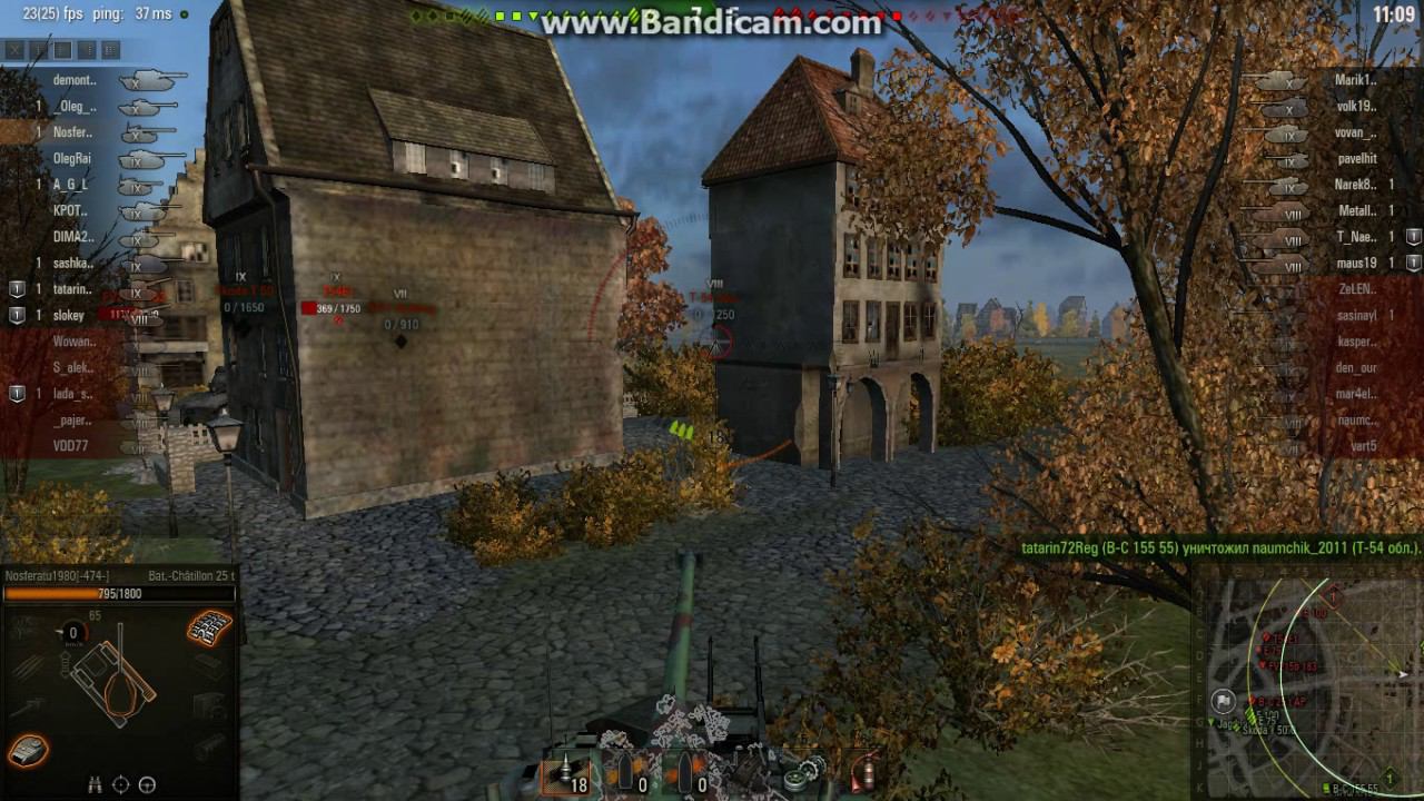 бой на батчате