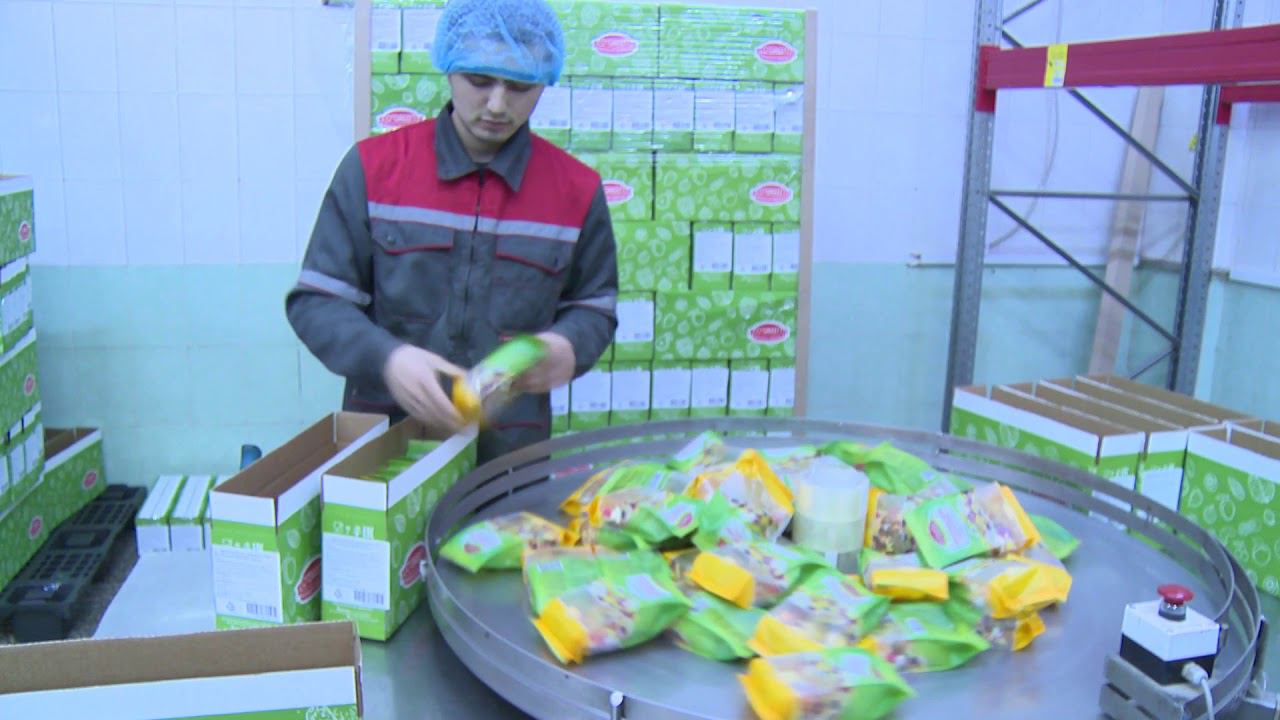 производство