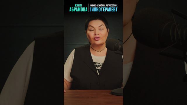 Зная этот Духовный закон, ты можешь жить в семье Счастливо.