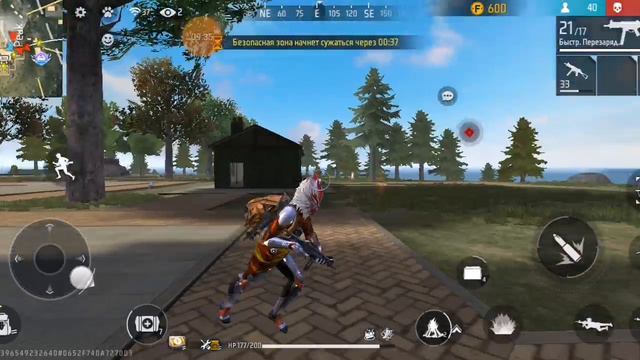 Free Fire играю