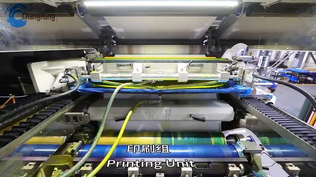 8 Color Gearless CI flexo printing machine for Plastic film_Paper_Nonwoven