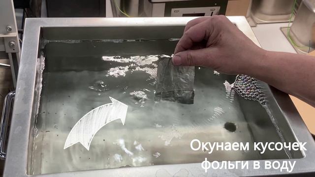 Ультразвуковая ванна ХимСоник на 14 литров