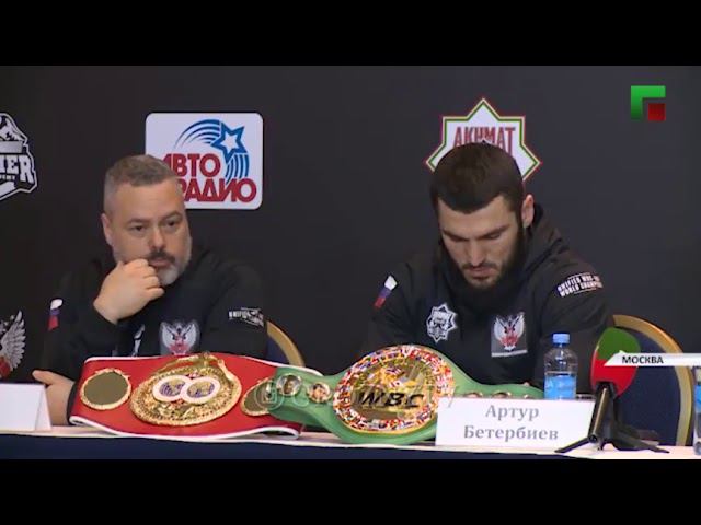 Пресс-конференция