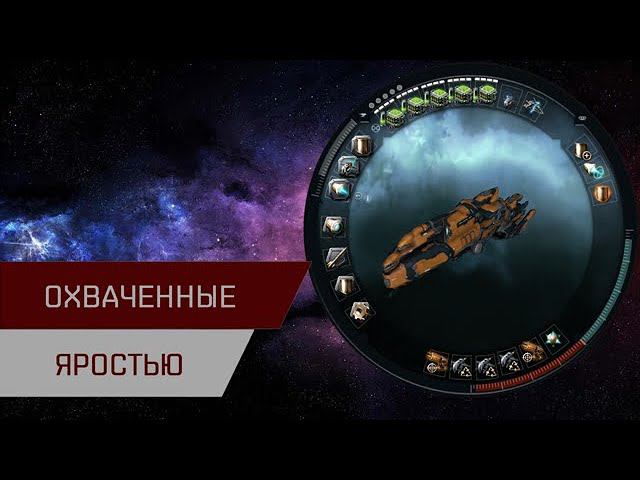 Агентран. Охваченные яростью (Gone Berserk)