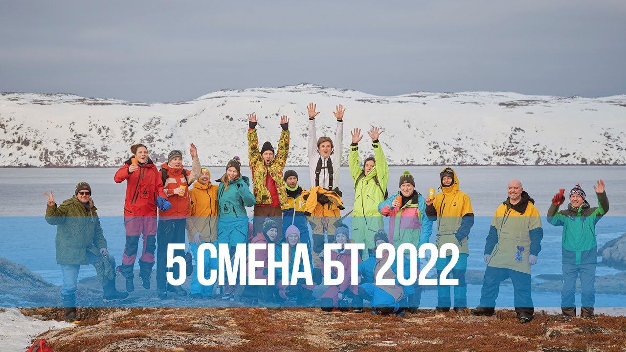 Сноукайтинг в тундре. 5 смена Белоснежной тундры 2022