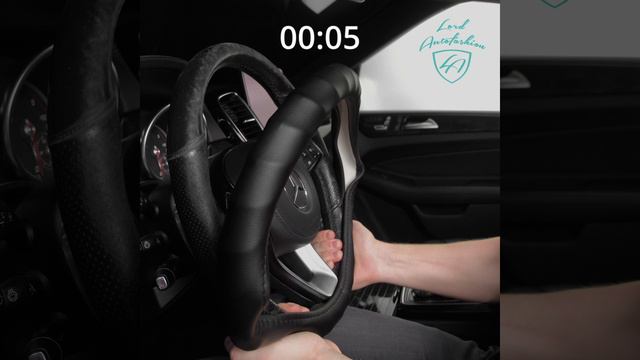 Оплетка каркасная для руля автомобиля от LordAutofashion | Установка каркасной оплетки