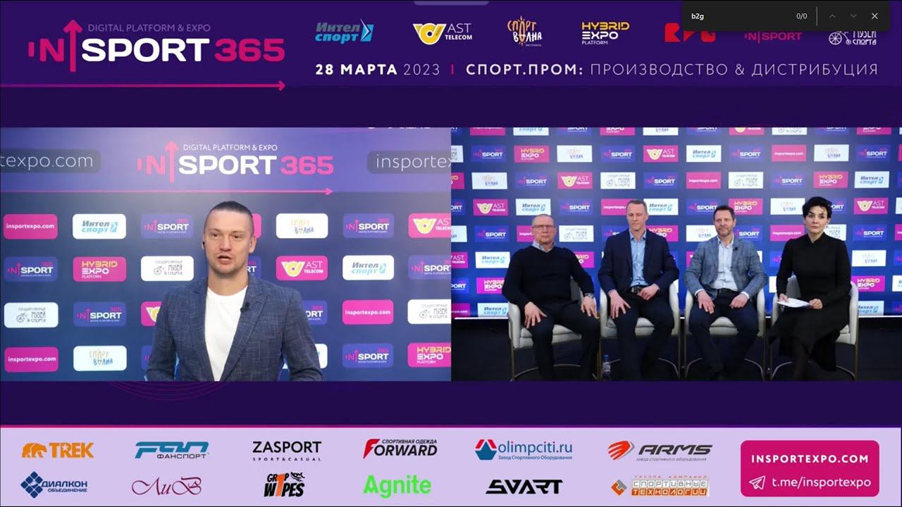 28.03.2023. Сессия 2. Госудаственный заказ. Как работать с федерациями и бюджетными учреждениями?