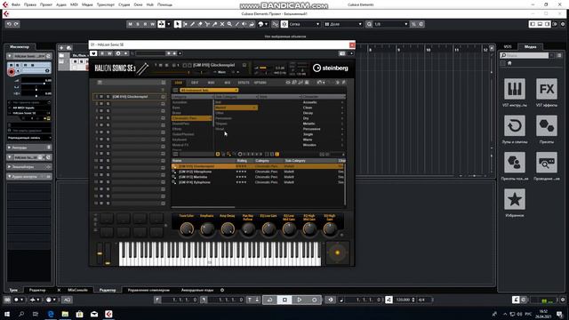 CUBASE 11 HALION тембры [8]