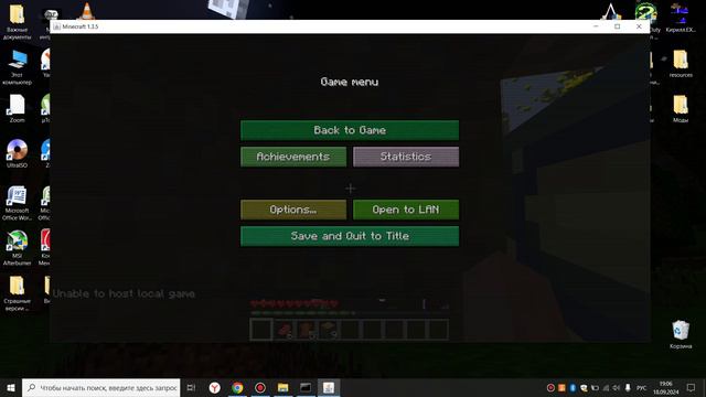 Minecraft Error 437_03